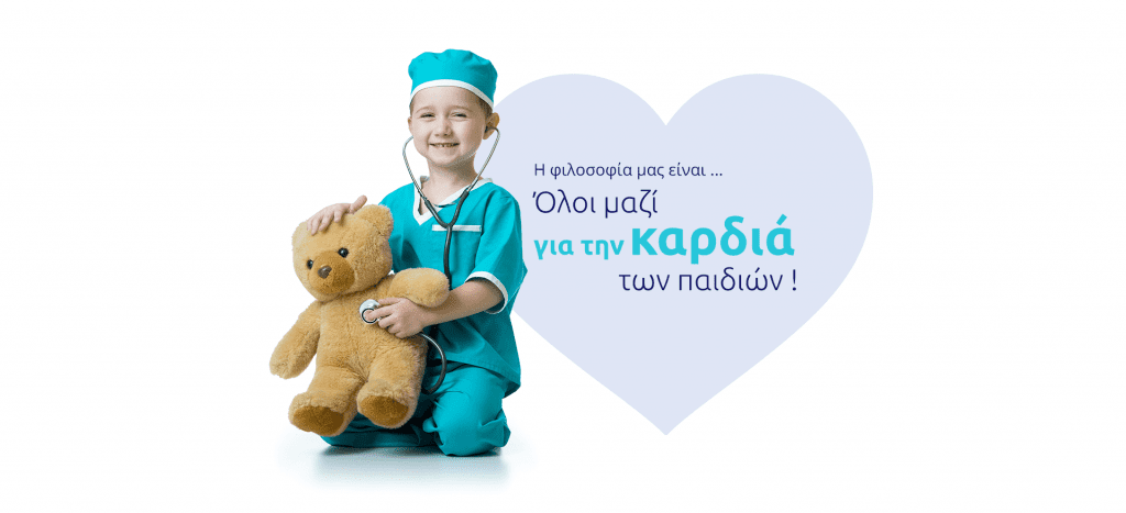 Athens Heart Surgery Institute - Δρ. Σαρρής | Καρδιοχειρουργός ...